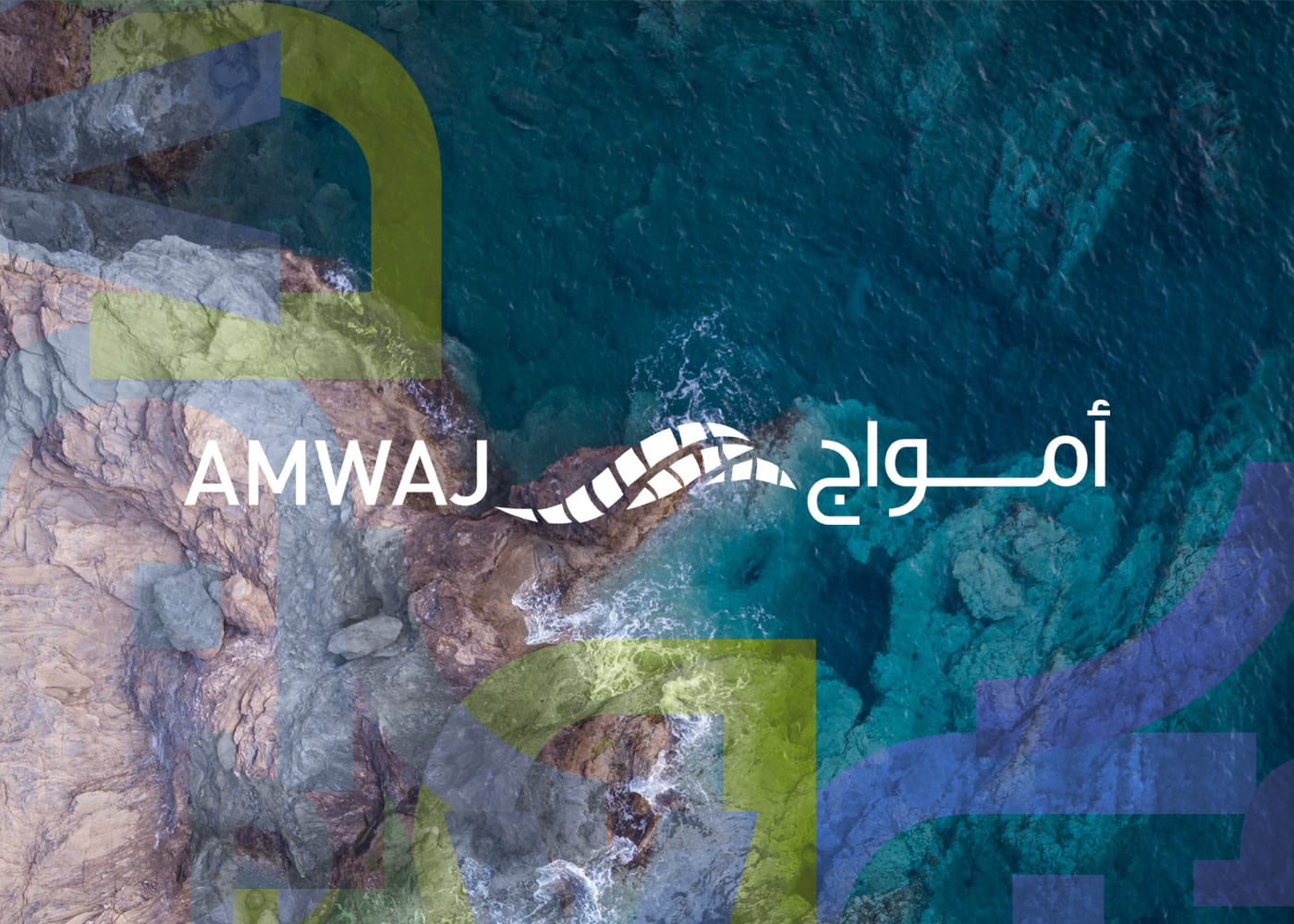 Annual Reports | AMWAJ